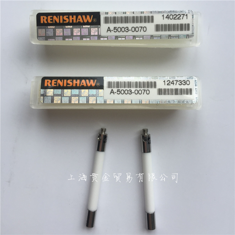 雷尼绍RENISHAW测针加长杆（陶瓷）A-5003-0070 - 上海贯金贸易有限公司